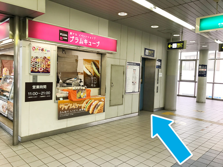 GUEST HOUSE HELLO INN