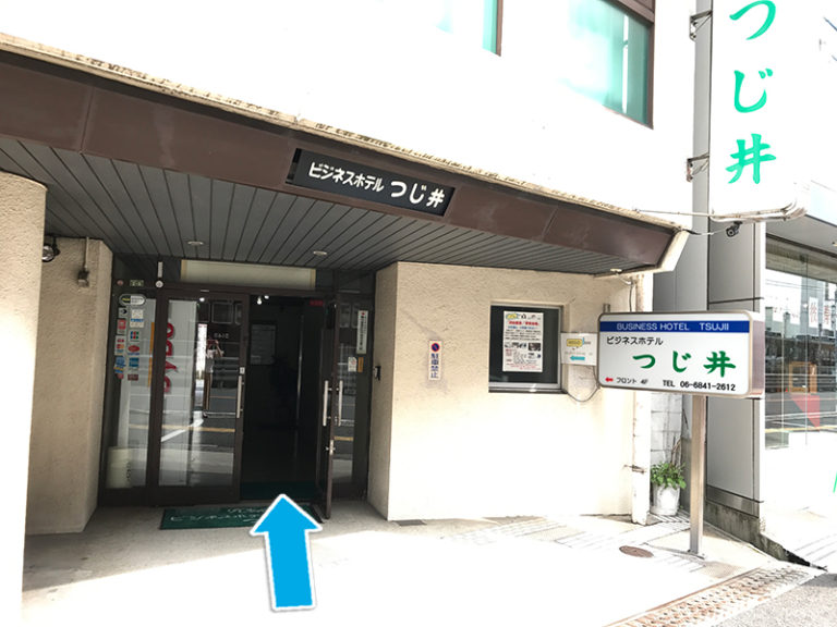 GUEST HOUSE HELLO INN